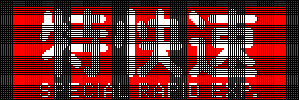 神戸電鉄6000・6500系（側面） - LED再現ギャラリー - atwiki（アットウィキ）